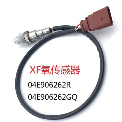 氧传感器_XF氧传感器04E906262R 04E906262S 0258030048/49 0258030050前后 - 阿里巴巴