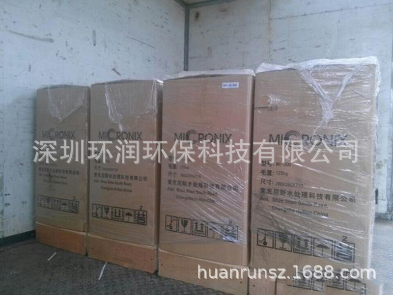 麦克尼斯MX200 EDI电除盐设备 Micronix模块 2吨水超纯水处理-阿里巴巴