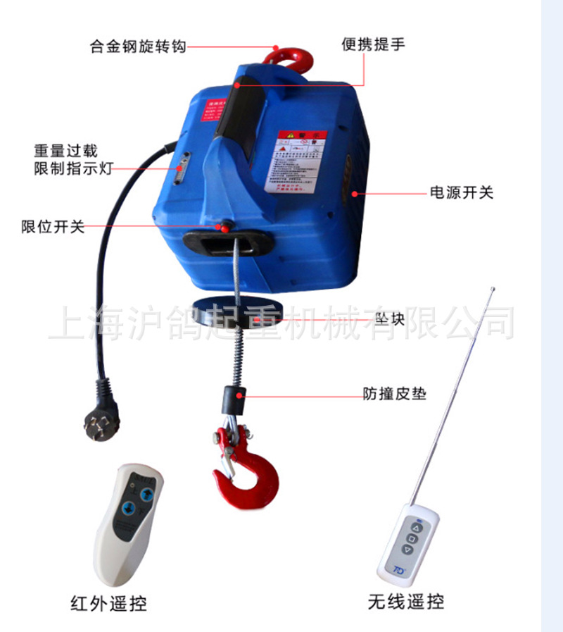 便携式牵引葫芦220v手提式小型电动葫芦安装空调微型电动葫芦包邮-阿里巴巴