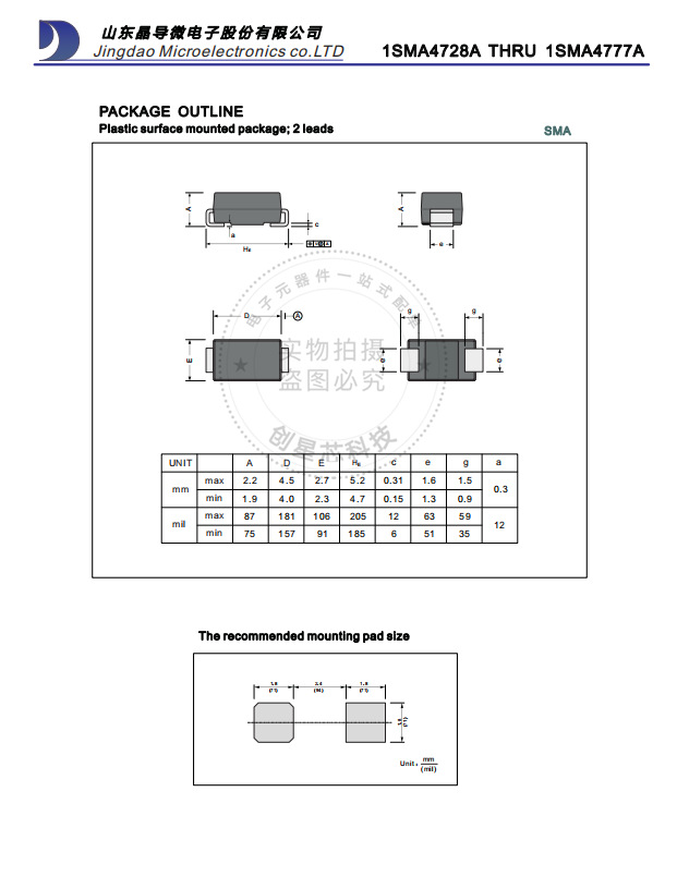 1SMA4734A 1W稳压二极管 5.6V SMA DO-214AC 丝印734A JDW/晶导微-阿里巴巴