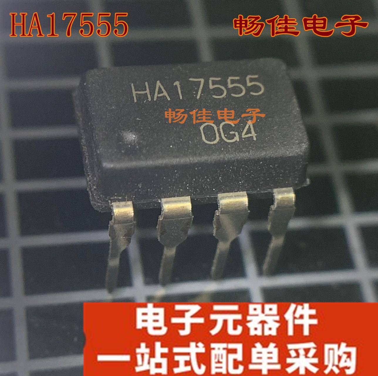 ha17555简单电路图-千图网