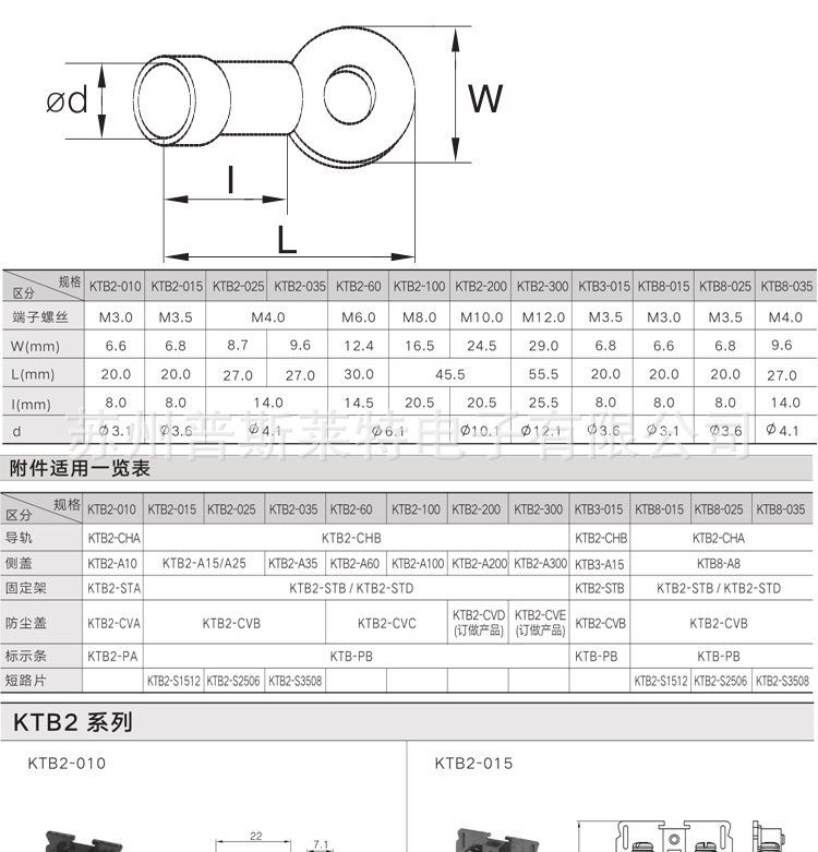 韩国KACON/凯昆接线端子KTB2-015分离式接线板H62黄铜15A连接器-阿里巴巴