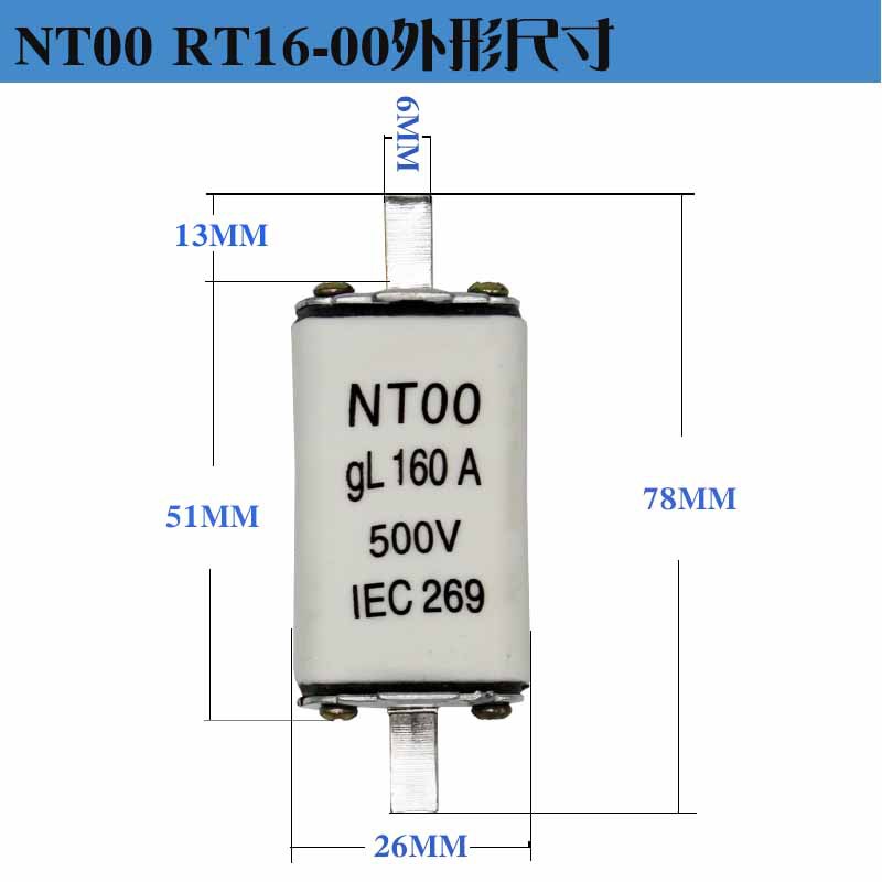 NT00 NT1 NT2NT3插入式陶瓷熔断器保险芯160A250A 400A 630A FUSE-阿里巴巴