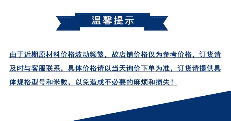 供应ZR-KVV8*1.5阻燃控制电缆电气设备用电缆铜芯护套线铜电缆-阿里巴巴