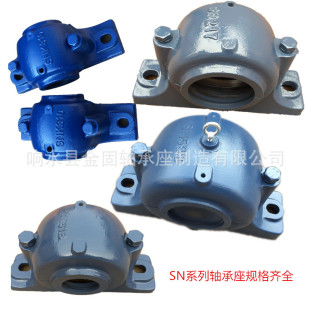 铸钢轴承座 SN313铸钢轴承座 SN613轴承座 轴承座瓦盒规格-阿里巴巴