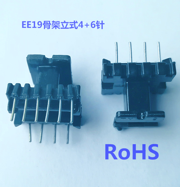 EE19变压器骨架电木骨架EE19电源骨架立式4+6-阿里巴巴