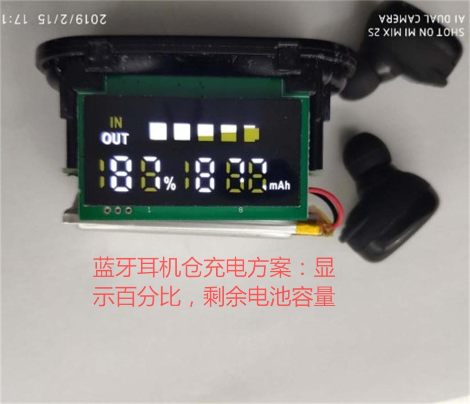 TWS无线蓝牙对耳移动充电盒方案PCBA 蓝牙耳机充电仓方案采购价格、怎么样、行情市场-CCEE选品中心