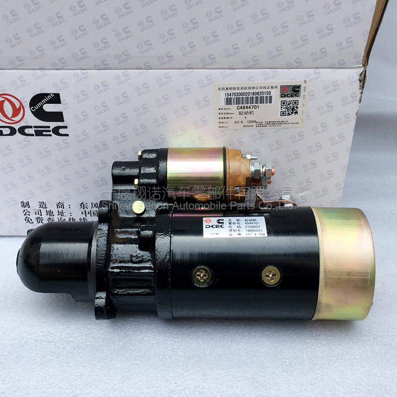 东风康明斯4BT起动机4944701 3708Q01-010启动马达零件-阿里巴巴