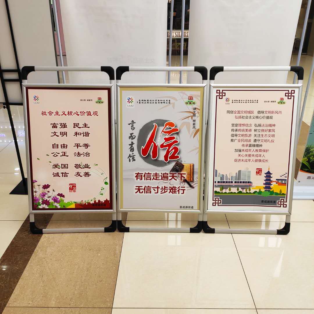 手提海报架广告牌立式单面折叠便携式60*90指示牌导向KT板支撑架-阿里巴巴