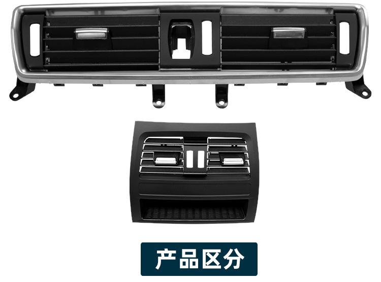 适用于宝马F07空调出风口 改良版5系GT535出风口面板64229142590-阿里巴巴