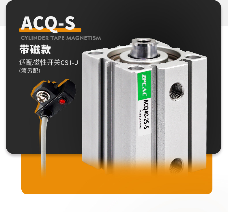 气动伸缩杆薄型气缸大推力ACQ80/ACQ100*10/15/20/25/30/40/50-S-阿里巴巴