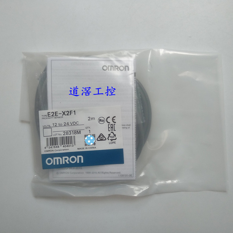 E2E-X2C18-M1 欧姆龙OMRON接近传感器-阿里巴巴