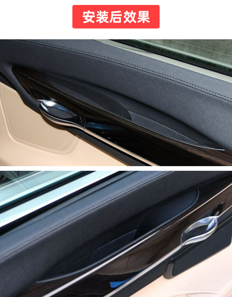 适用宝马7系730 740 750 760 F02前车门内扶手 内拉手 内把手-阿里巴巴