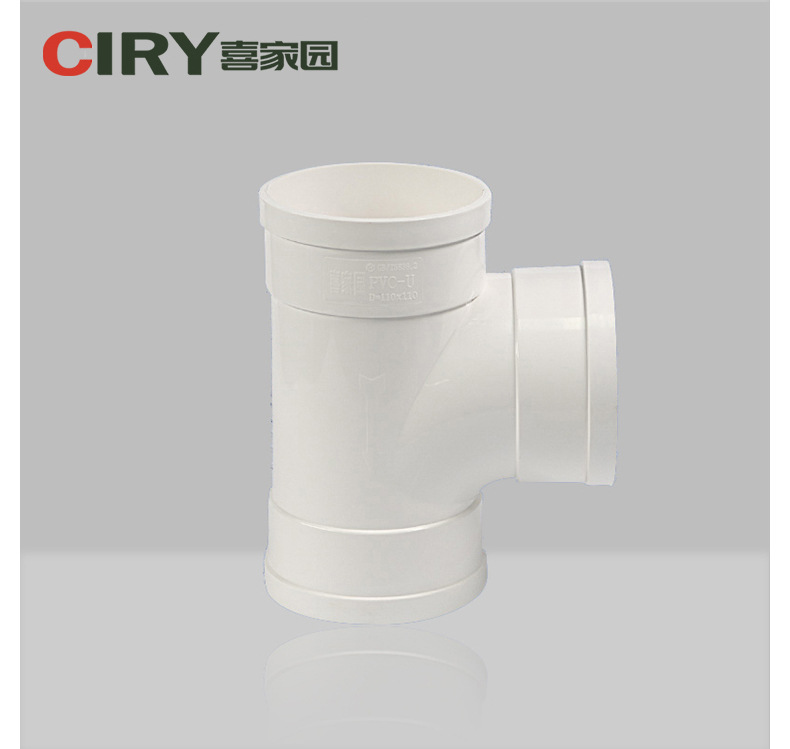三通接头_pvc顺水 50 110正90直角工程排水管三口接头 - 阿里巴巴