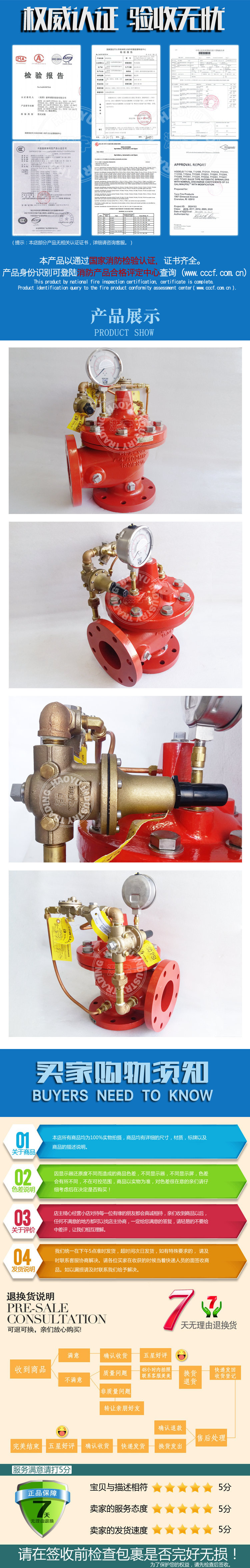 2050B-4KG1泰科泄压阀DN100/150/200美国Cla-Val角式减压阀FM认证-阿里巴巴