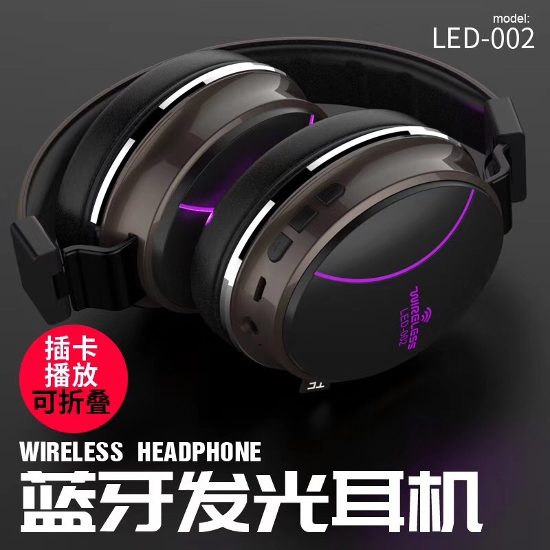 LED-002头灯LED头戴式蓝牙耳机强光户外无线折叠TF/MF三合一通用采购价格、怎么样、行情市场-CCEE选品中心