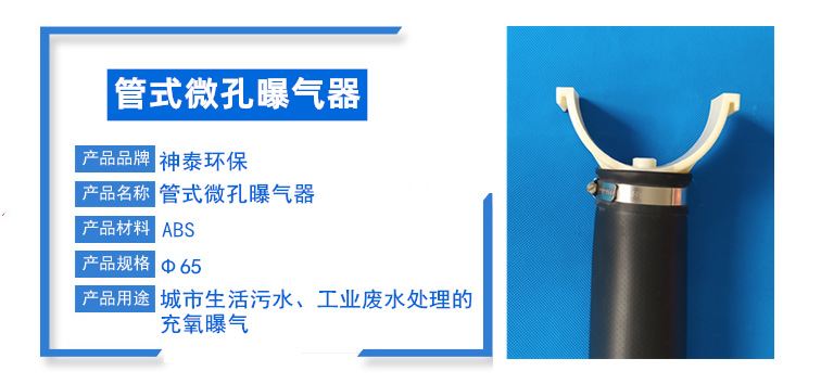 曝气软管可提升悬挂链纳米不锈钢曝气管厂家生产管式微孔曝气器-阿里巴巴