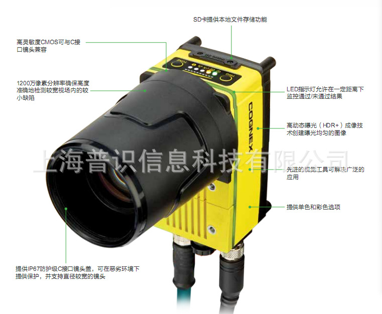 COGNEX 康耐视IN-SIGHT 9000系列 视觉系统IS9912/9912C/IS9902L-阿里巴巴