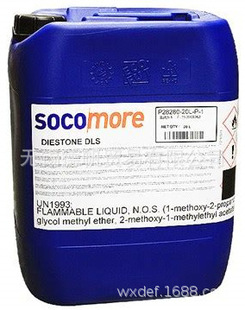 Socomore Diestone DLS清洁剂-阿里巴巴