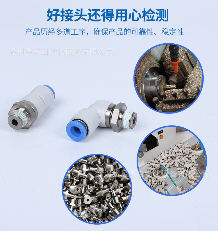 SMC型高速旋转接头KSH08-02S螺纹直通KSL06-01S弯通旋转气管接头-阿里巴巴