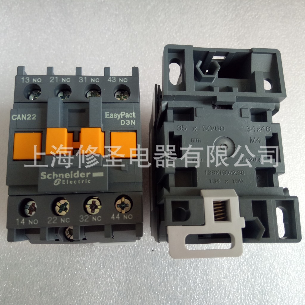 交流接触器式控制继电器CAN22正品替代CAE CA2-DN全系列优惠促销-阿里巴巴