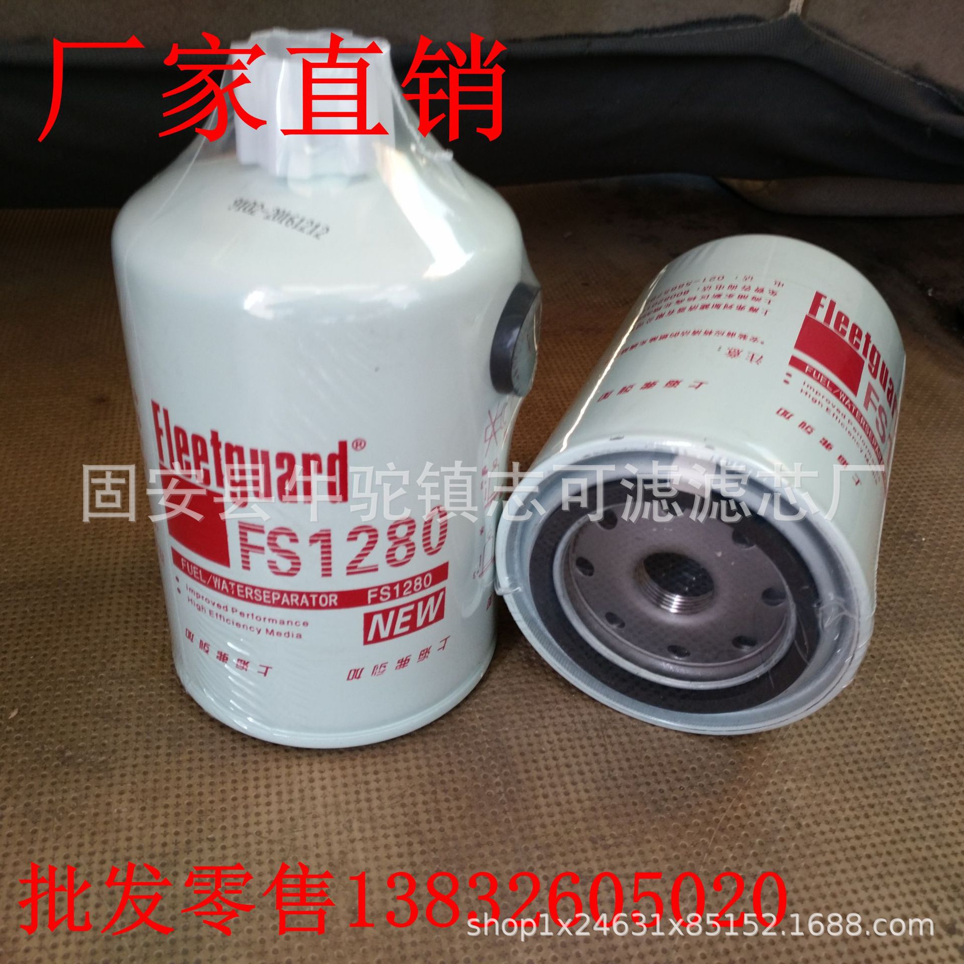 供应康明斯发动机冷却液滤芯WF2015批发零售-阿里巴巴