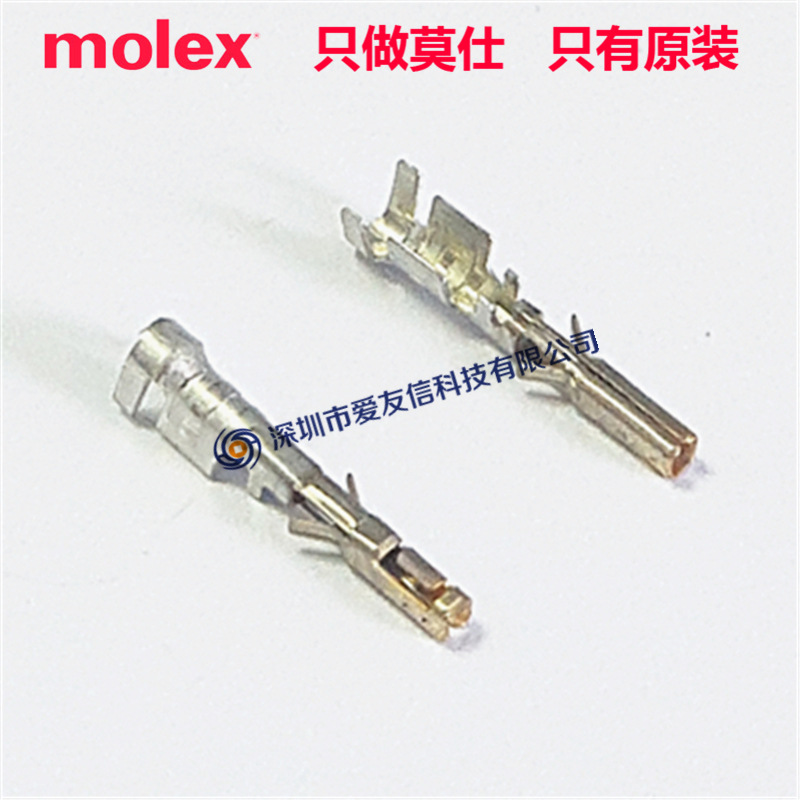 molex代理43030-0009/Micro-Fit 3.0压接端子430300009/20-24 AWG-阿里巴巴