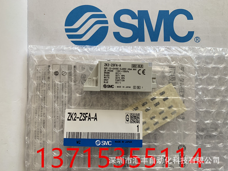 SMC原装压力开关 ZK2-ZSFA-A-阿里巴巴