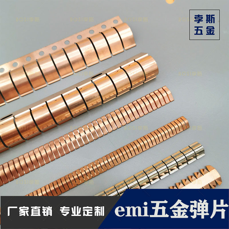 定制铍铜弹片 铍铜屏蔽簧片 铍铜簧片 EMI电磁屏蔽材料铍铜弹片-阿里巴巴