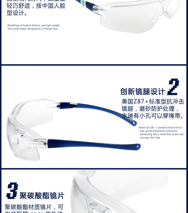 3M10434防护眼镜 防雾眼镜防尘防风沙防冲击防紫外3M10435护目镜-阿里巴巴