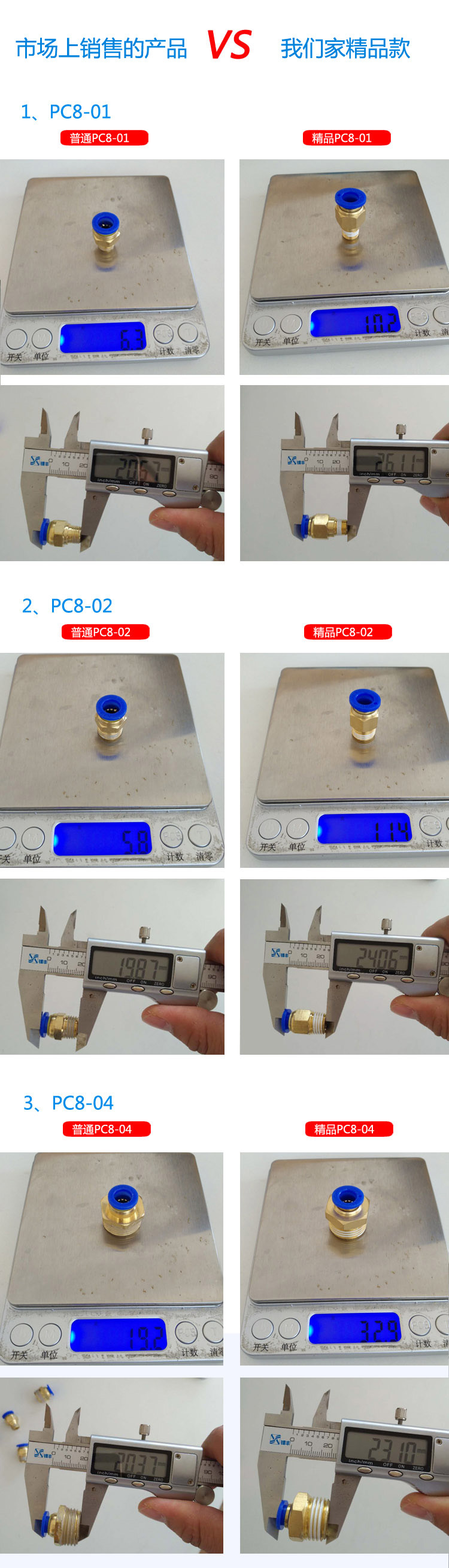 亚德客型APC8-01-02螺纹直通SPC10-02快速接头快插气动接头PC6-01-阿里巴巴