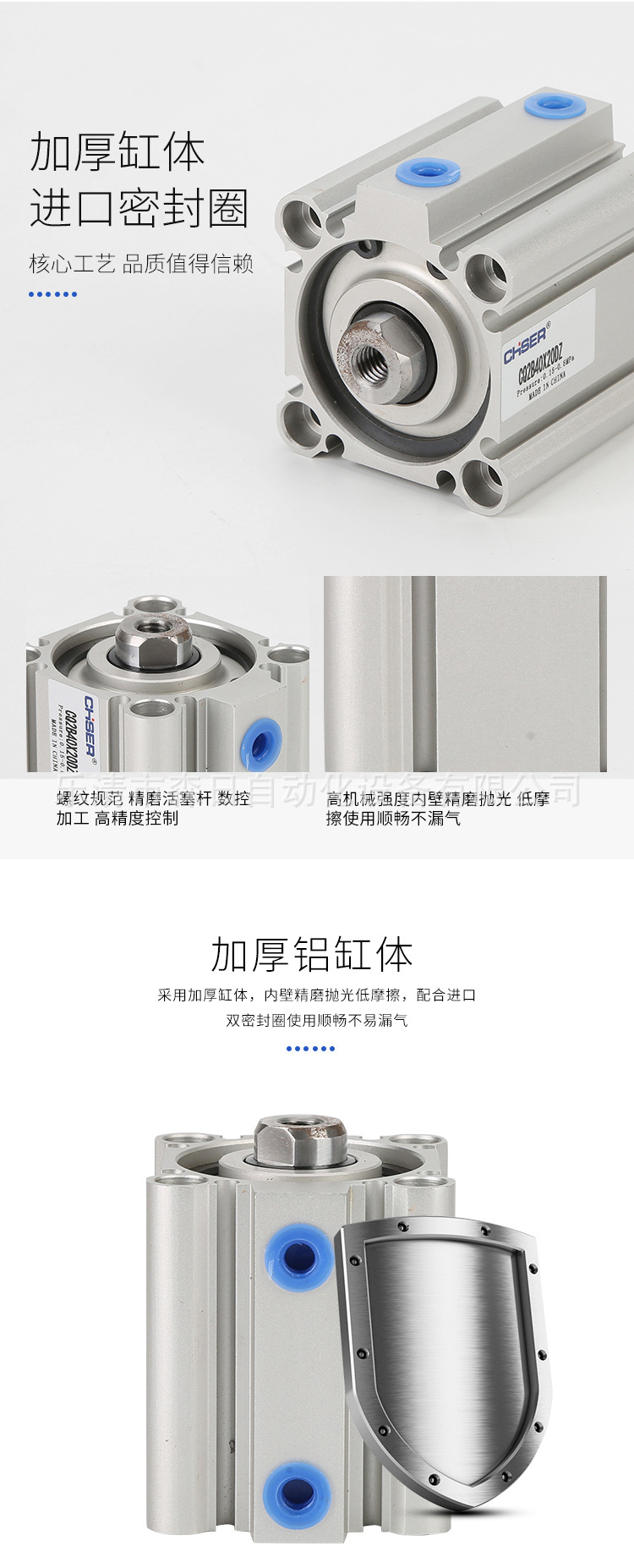 SMC型薄型气缸CQ2B32 CDQ2B40-50DMZ带磁ACQ25-10-S可调外牙厂家-阿里巴巴