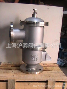 HXF-4不锈钢304带呼出接管阻火呼吸阀DN25 32 40 50 65 80 100150-阿里巴巴
