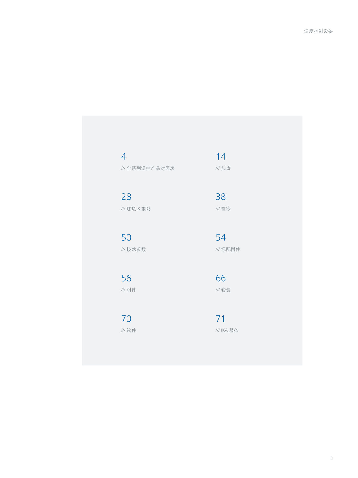 德国IKA/艾卡 CBC 5 basic 加热制冷循环器 恒温水浴 恒温槽 油浴-阿里巴巴