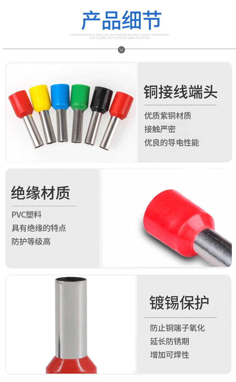 E4012管形预绝缘端头针型欧式接线鼻 VE4012黄紫铜空心针E型管-阿里巴巴