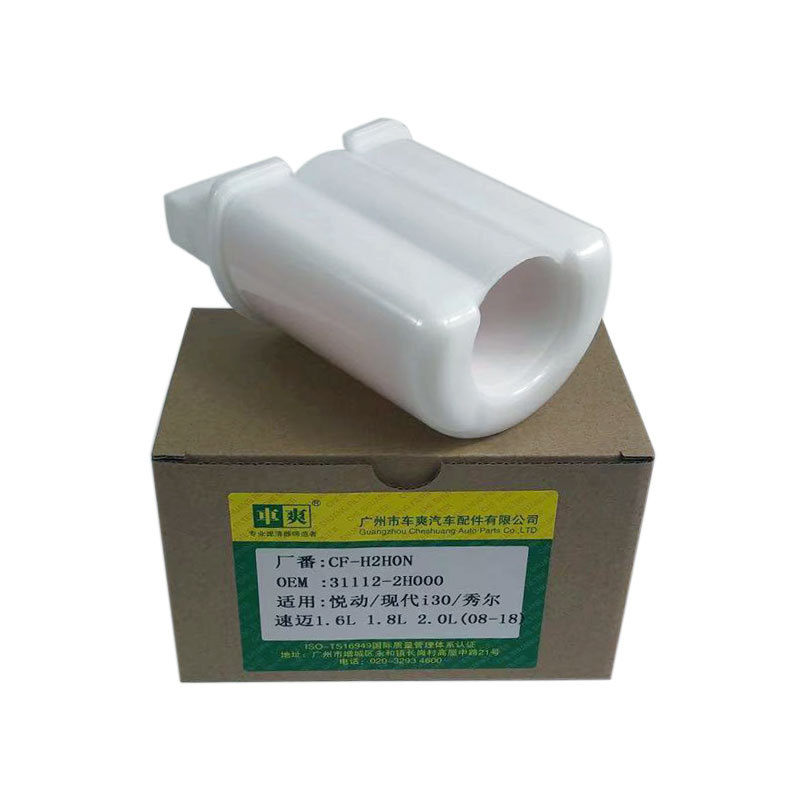 适用现代悦动i30辉翼起亚佳乐秀尔速迈汽油滤清器31112-2H000跨境-阿里巴巴
