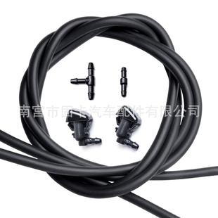 适用吉普 道奇挡风玻璃喷水嘴喷水软管套件55157319AA 4806312AA-阿里巴巴