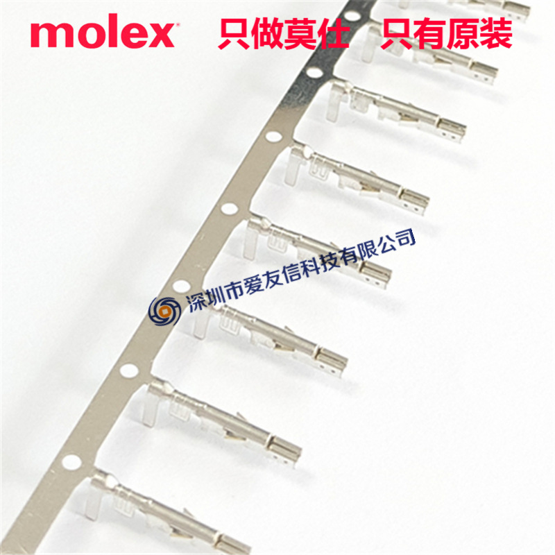 molex代理0039000038 汽车五金接线端子39000038黄铜/压接母端子-阿里巴巴