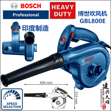 BOSCH 博世 GBL800E 吸尘器 吹风机【可调风速】吹吸两用800瓦-阿里巴巴