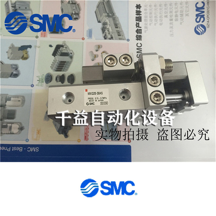 SMC自由安装型气缸SMC气缸CDU16-30D东莞SMC代理非smc中国总代理-阿里巴巴