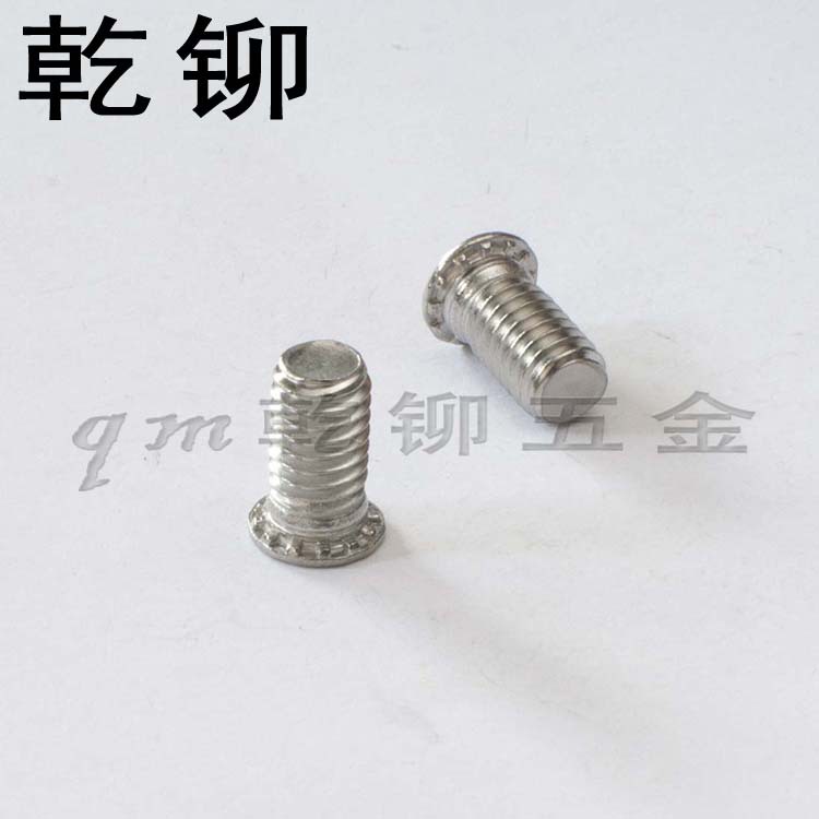 不锈钢压铆螺丝FHS-M4-(6-40) SUS304圆头压铆螺钉 平头压铆件-阿里巴巴