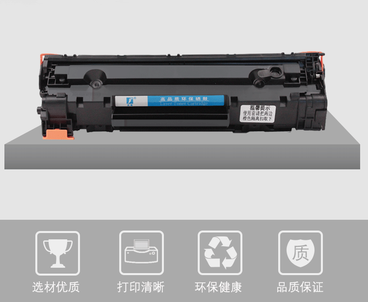 适用惠普shngc-1202-01硒鼓HP BOISB-0901-02/0901-03 CZ175A晒鼓-阿里巴巴