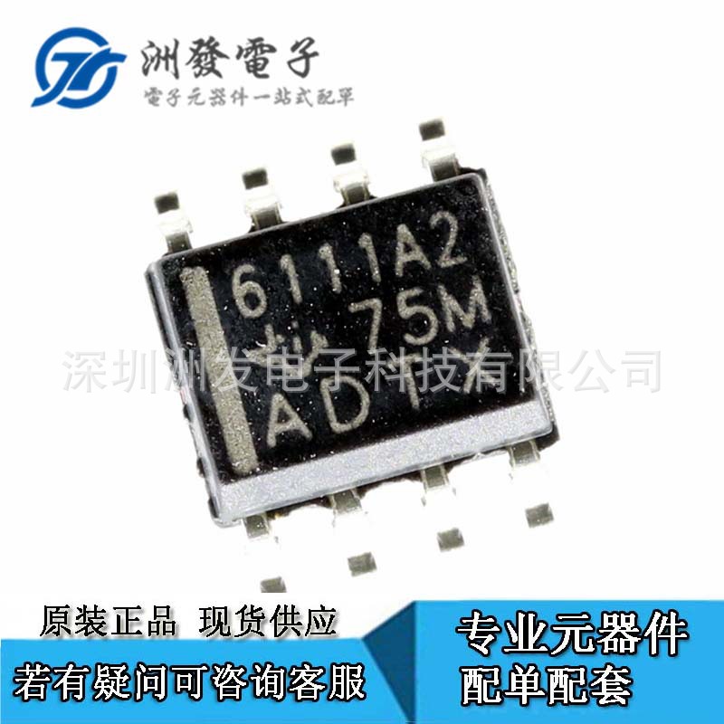 全新贴片 TPA6111A2DR 6111A2 SOP-8脚 芯片 放大器 原装正品-阿里巴巴