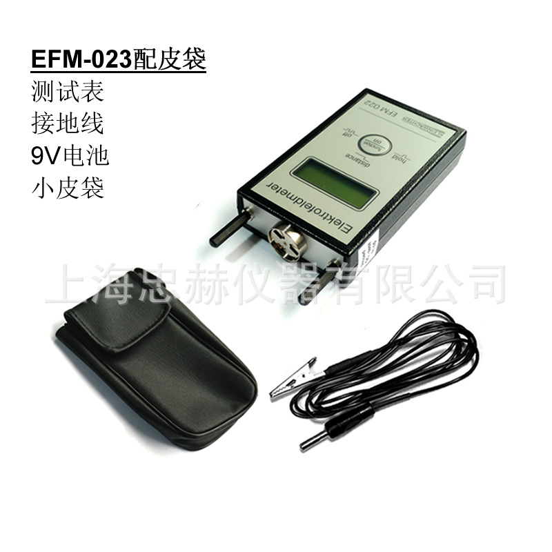 德国科纳沃茨特Kleinwachter EFM-023静电场测试仪-阿里巴巴