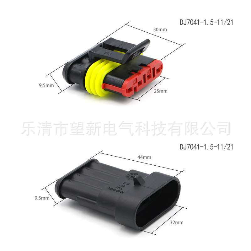 282088-1 4芯 低压插头公母空中对接连接器汽车接头端子 安普国产-阿里巴巴