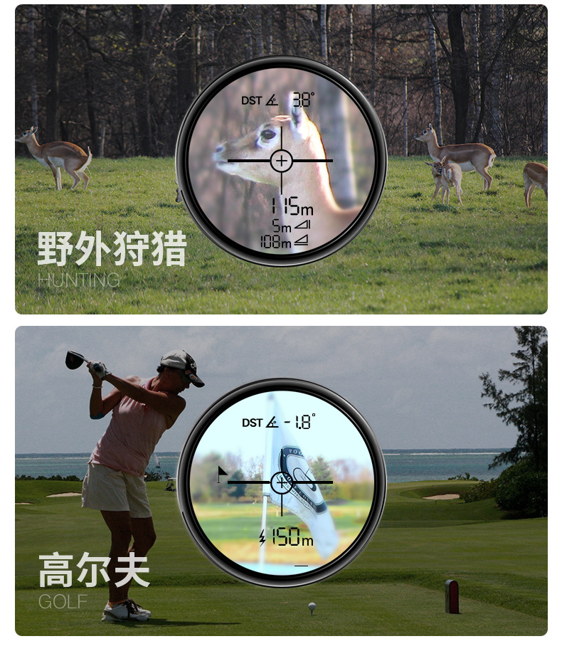 SNDWAY深达威触屏测距望远镜SW-800B/1000B多功能高尔夫电子尺-阿里巴巴