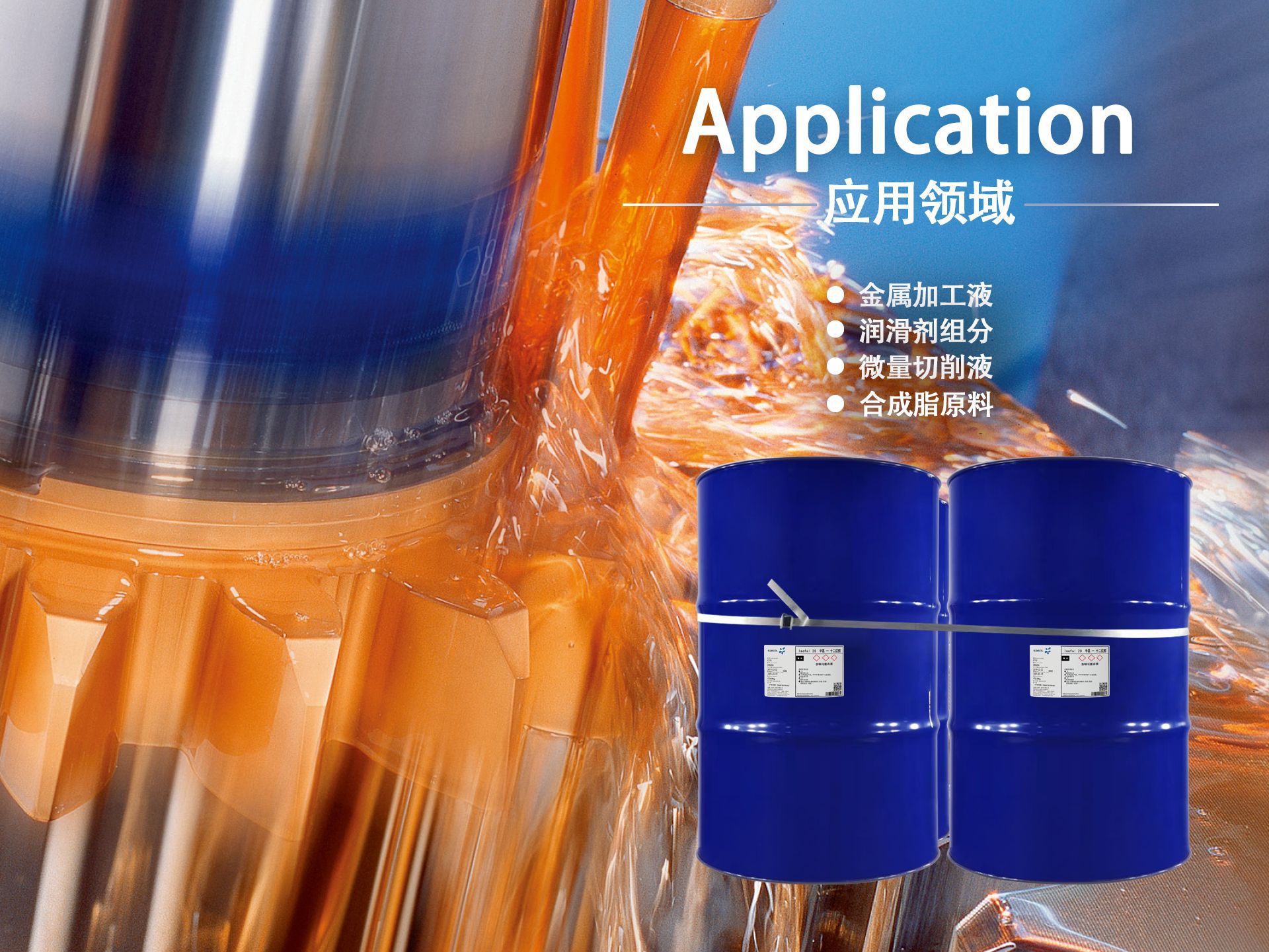 格尔伯特20醇，辛基-十二烷醇，异构二十醇，异构20醇，ISOFOL 20-阿里巴巴