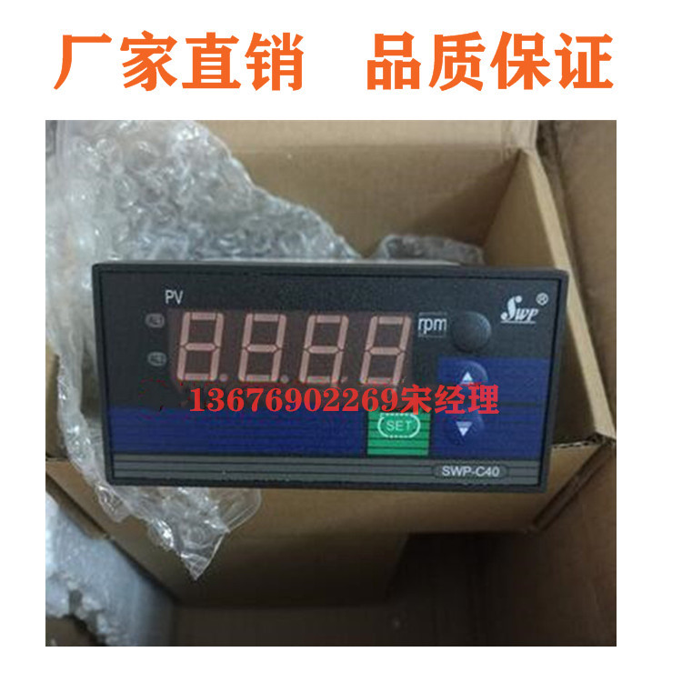 香港昌辉SWP-C403-01-12-HIL-P SWP-C403-02-23-HL-P数显表温控器-阿里巴巴