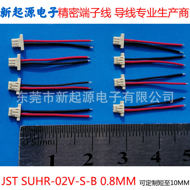 厂家供应JST 0.8mm端子线SUHR-02V-S-B原厂电池连接线传感器线束-阿里巴巴