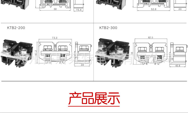 韩国KACON/凯昆接线端子KTB2-015分离式接线板H62黄铜15A连接器-阿里巴巴